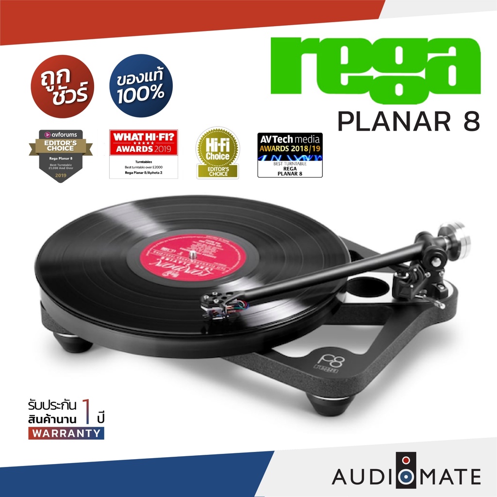 REGA PLANAR 8 TURNTABLE WITH NEO PSU เครื่องเล่นเเผ่นเสียง Rega รุ่น ...