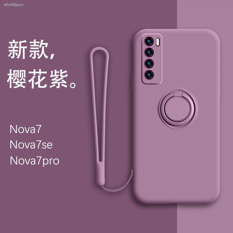 อุปกรณ์เสริมโทรศัพท์มือถือ เคสมือถือ Huawei nova7 รวมทุกอย่าง nova7pro ซิลิโคนเหลวนิ่ม 7se รวม ...