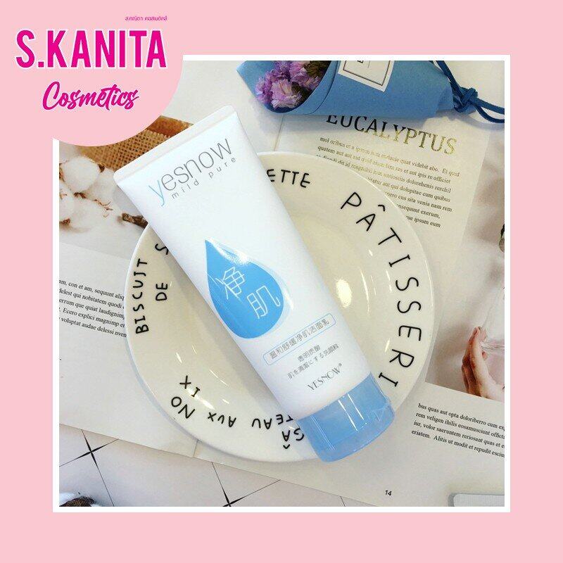 Yesnow ถูกที่สุด พร้อมโปรโมชั่น ธ.ค. 2022|BigGoเช็คราคาง่ายๆ