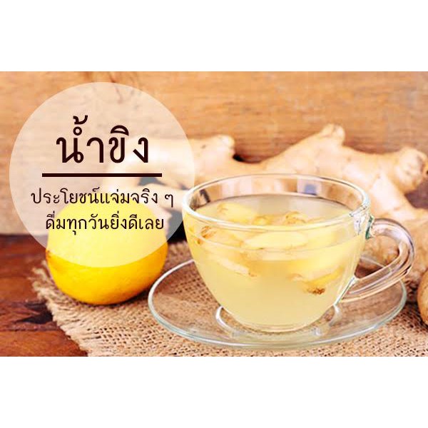 (มีราคาส่ง) จินเจน ขิงผงสำเร็จรูป รสยอดนิยม สูตร 3 (5 ซอง) - wayamin ...