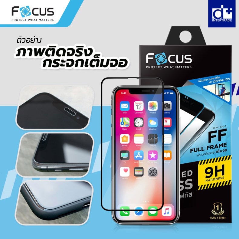 ฟิล์มกระจกเต็มจอ FOCUS Full Frame [TGFF] - Samsung M02 M11 M12 M20 M23 ...
