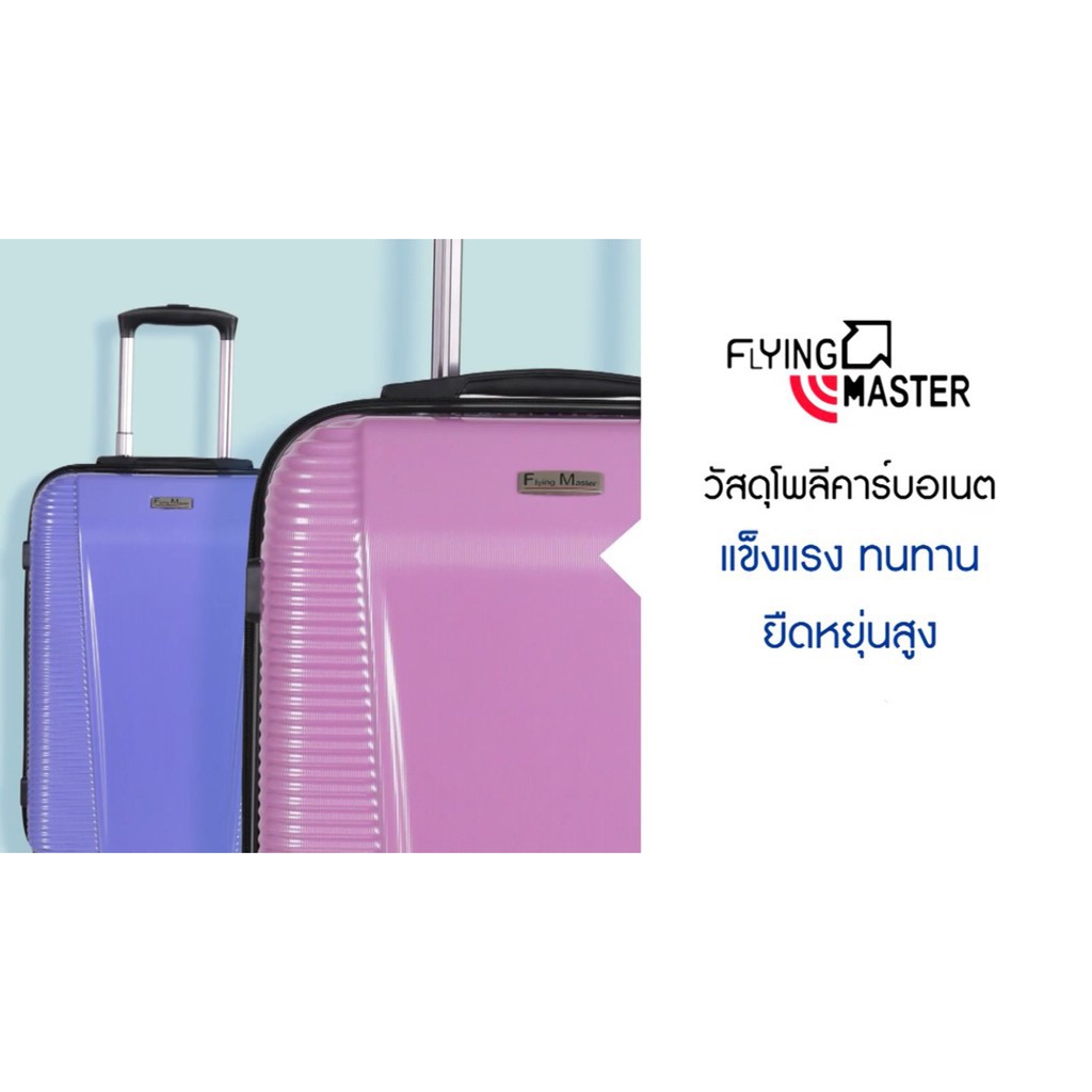 ️ ️ถูกที่สุด ️ ️ ซิป2ชั้น+ถูก+ทน+ซิปขยาย Flying Master 3089 กระเป๋าเดินทาง - c0iunaa5vt - ThaiPick