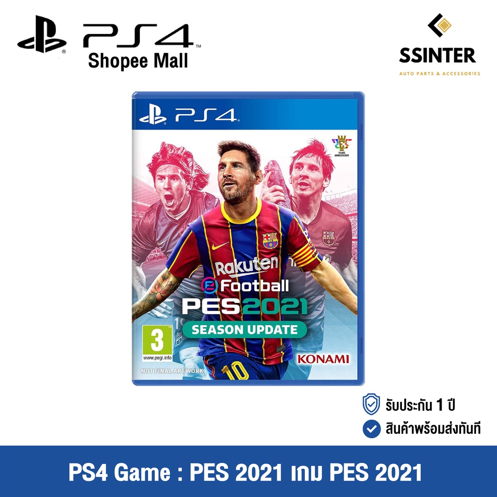 PS4 Game PES 2021 - แผ่นเกมส์ PES 2021 (English Version) (รับประกัน 1 ...