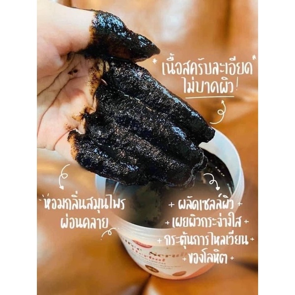 แพคเกจใหม่ Phit Chii พิชชี่ Coffee Scrub Shower Cream ครีมอาบน้ำสครับผิว 500g พิชชี่ สครับผิวขาว ...