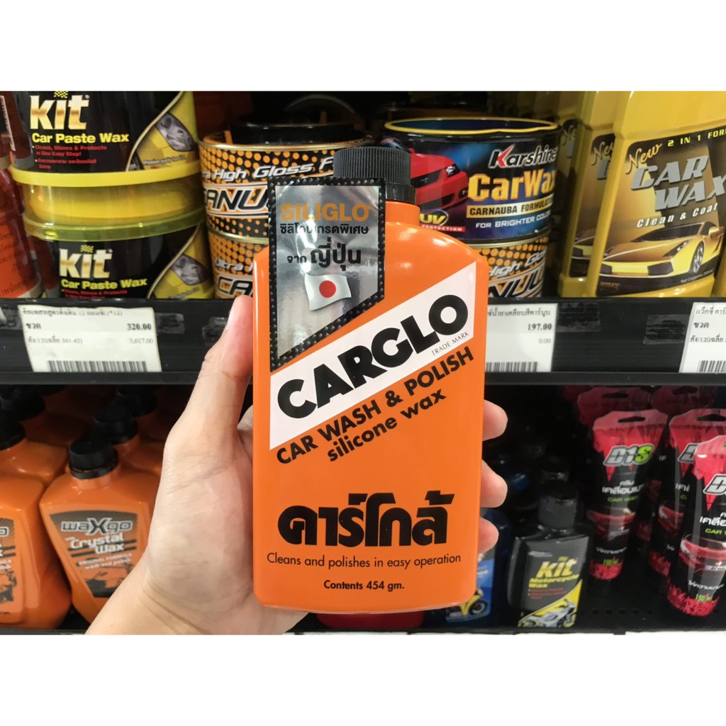 Carglo & Waxgo น้ำยาล้างรถ 454ก. มี 2 แบบ ให้เลือก น้ำยาขัดรถ คาร์โกล ...