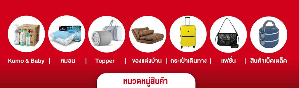 สั่งซื้อสินค้าออนไลน์จาก FN OUTLET | Shopee Thailand