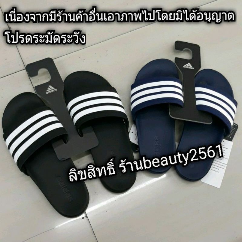รองเท้าแตะadidas รุ่นAP9971B42114AP9966 พื้นนิ่ม - beauty2561 - ThaiPick