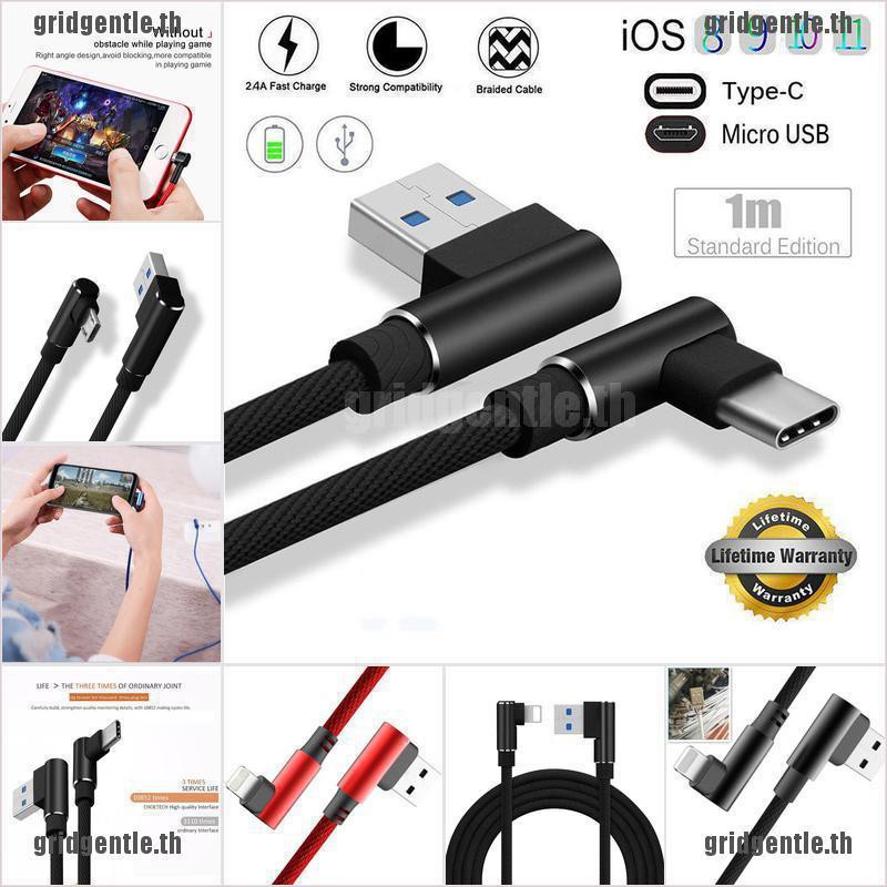 Gt สายซิงค์ข้อมูล 90 องศา Type C / Ios / Micro Usbสายเคเบิ้ล ...