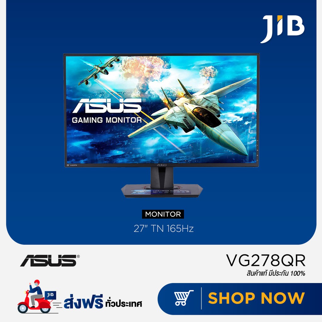 ASUS VG278QR Gaming Monitor 27inch, Full HD, 165Hz (above