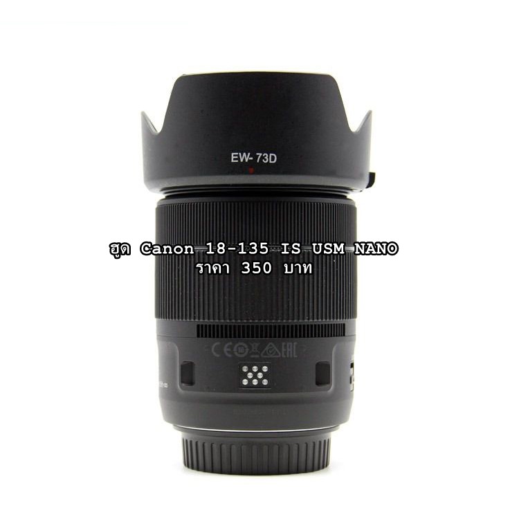 ฮูด EW-73D Canon EF-S 18-135mm f3.5 5 6 IS USM NANO - chanitantshiab - ThaiPick