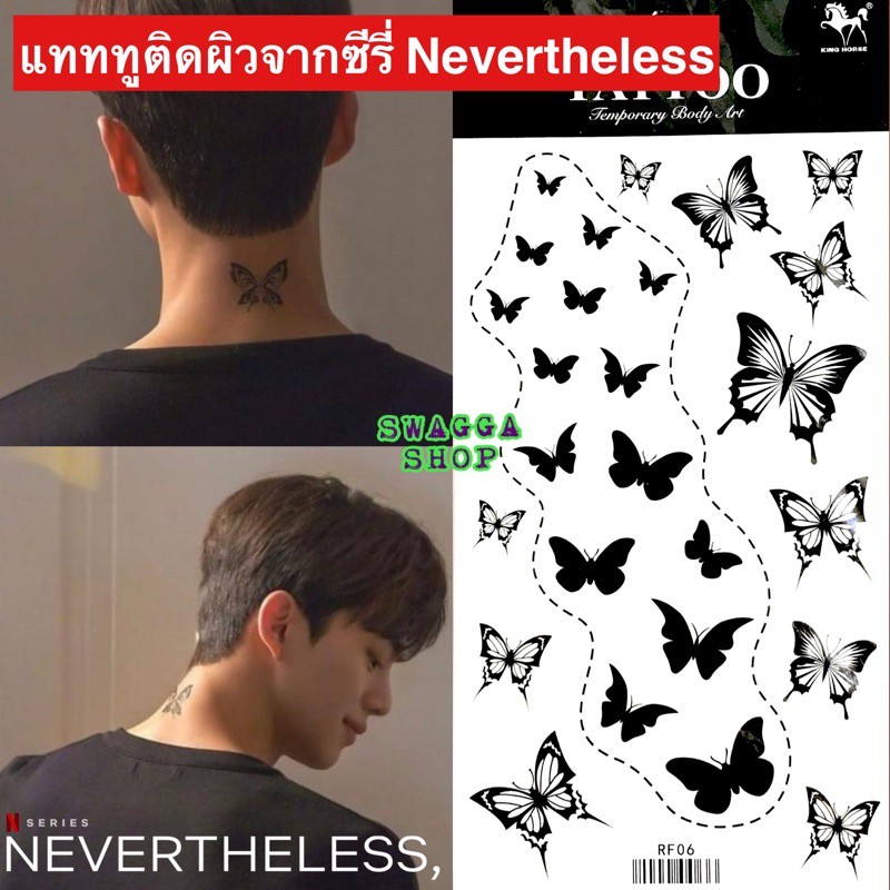 ┇แทททู 4ใบ100บาท ผีเสื้อ แทททูผีเสื้อ รอยสักชั่วคราว tattoo ...