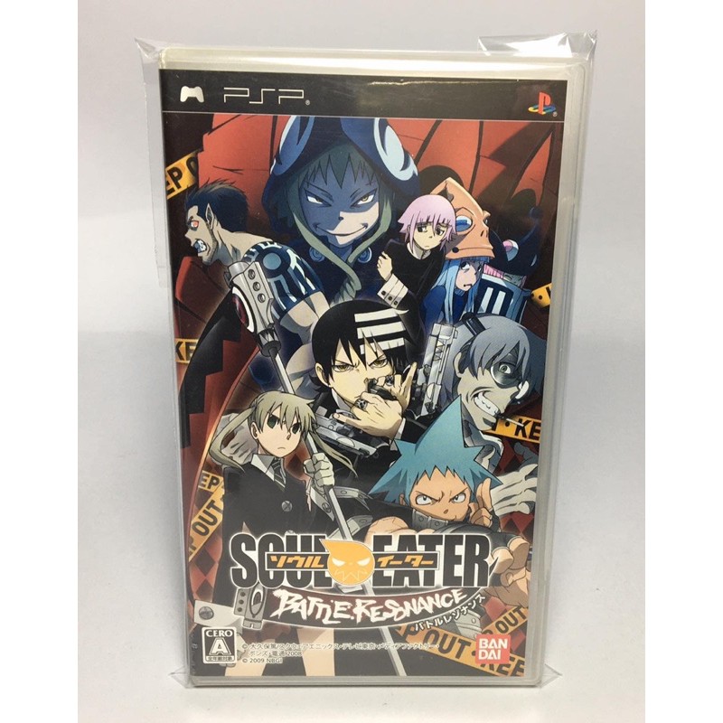 PSP : Soul Eater - Battle Resonance | Shopee Thailand