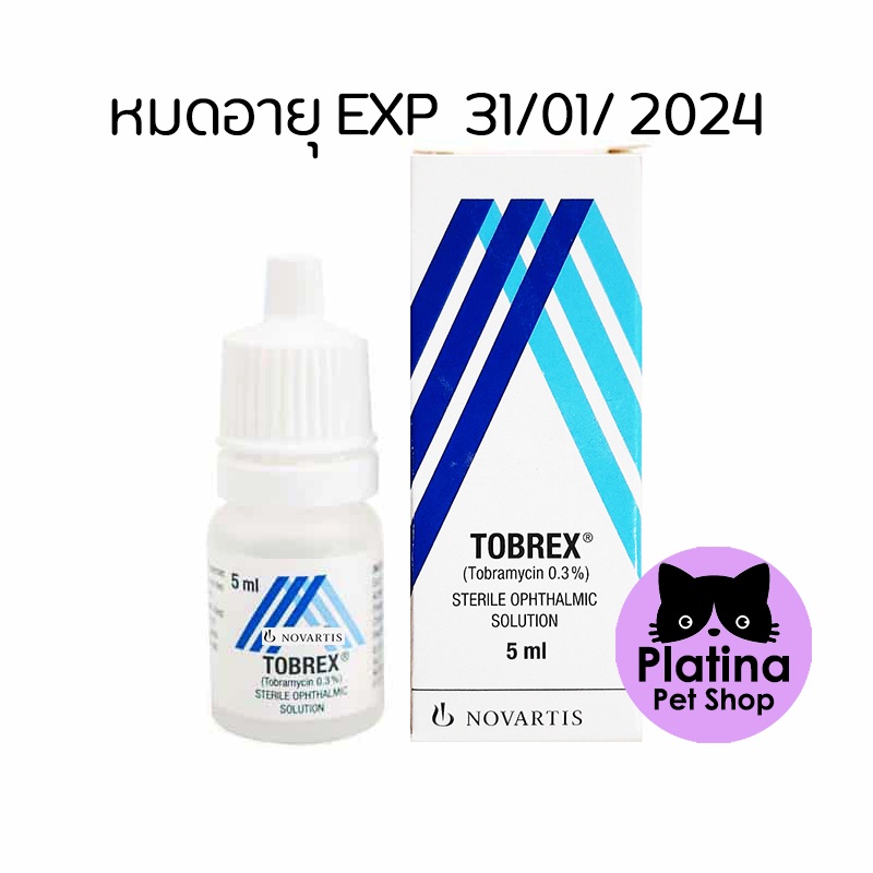 Tobrex หยอดตาสำหรับ แมวตาอักเสบ และ สุนัขตาอักเสบ ตาแดง ลดการติดเชื้อ ...