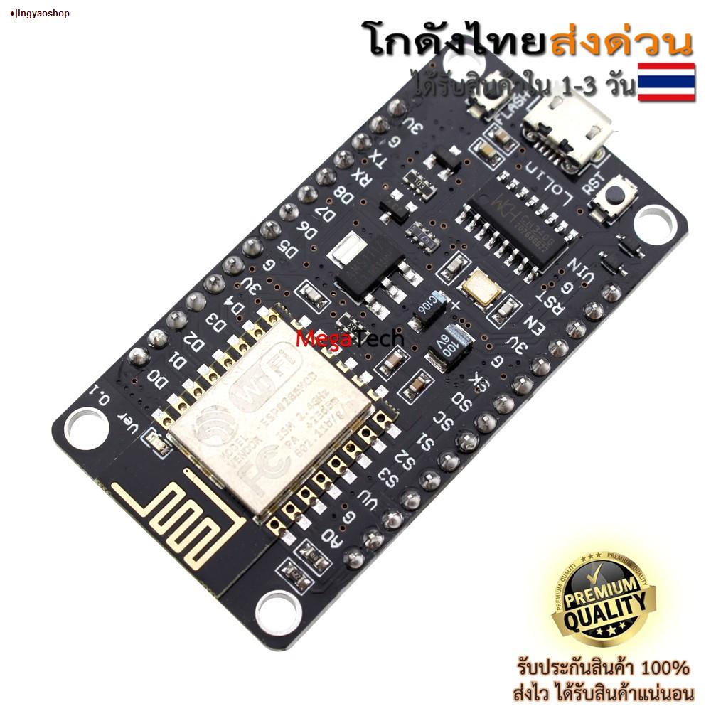 Esp8266-12e ถูกที่สุด พร้อมโปรโมชั่น - ม.ค. 2022 | BigGo เช็คราคาง่ายๆ