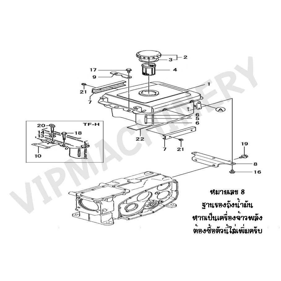 ถังน้ำมัน ยันม่าร์ จ้าวโลก แท้ TF75 TF85 LM TF105 TF115 LM YM TF110 ...
