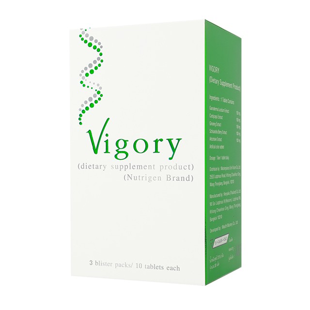Vigory ถูกที่สุด พร้อมโปรโมชั่น - ก.พ. 2022 | BigGo เช็คราคาง่ายๆ