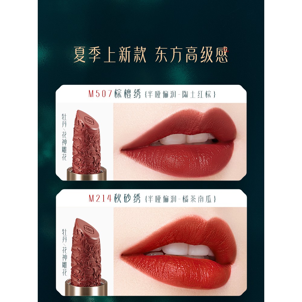 Hua Xi Zi Varved Lipstick/Embossed Lipstick Women's Semi-Matte Red ...
