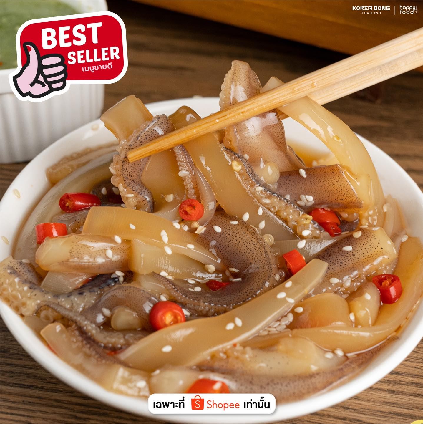 KoreadongTH, ร้านค้าออนไลน์ | Shopee Thailand