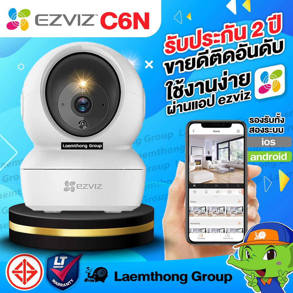∈ (c6n + 32Gb) Ezviz c6n 1080P รุ่นใหม่ กล้องวงจรปิดไร้สาย หมุนได้ 360 ...