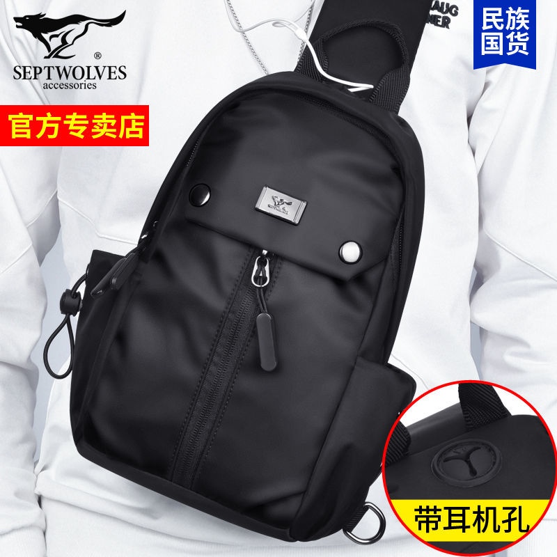 Septwolves Men s Chest Bag Oxford Canvas Shoulder Bag Messenger Bag ...