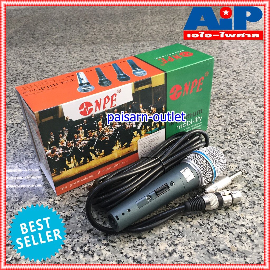 NPE SM57A ไมค์โครโฟน ไมค์สาย SM-57A ไมค์ร้องเพลง เอ็นพีอี SM 57 A พร้อม ...
