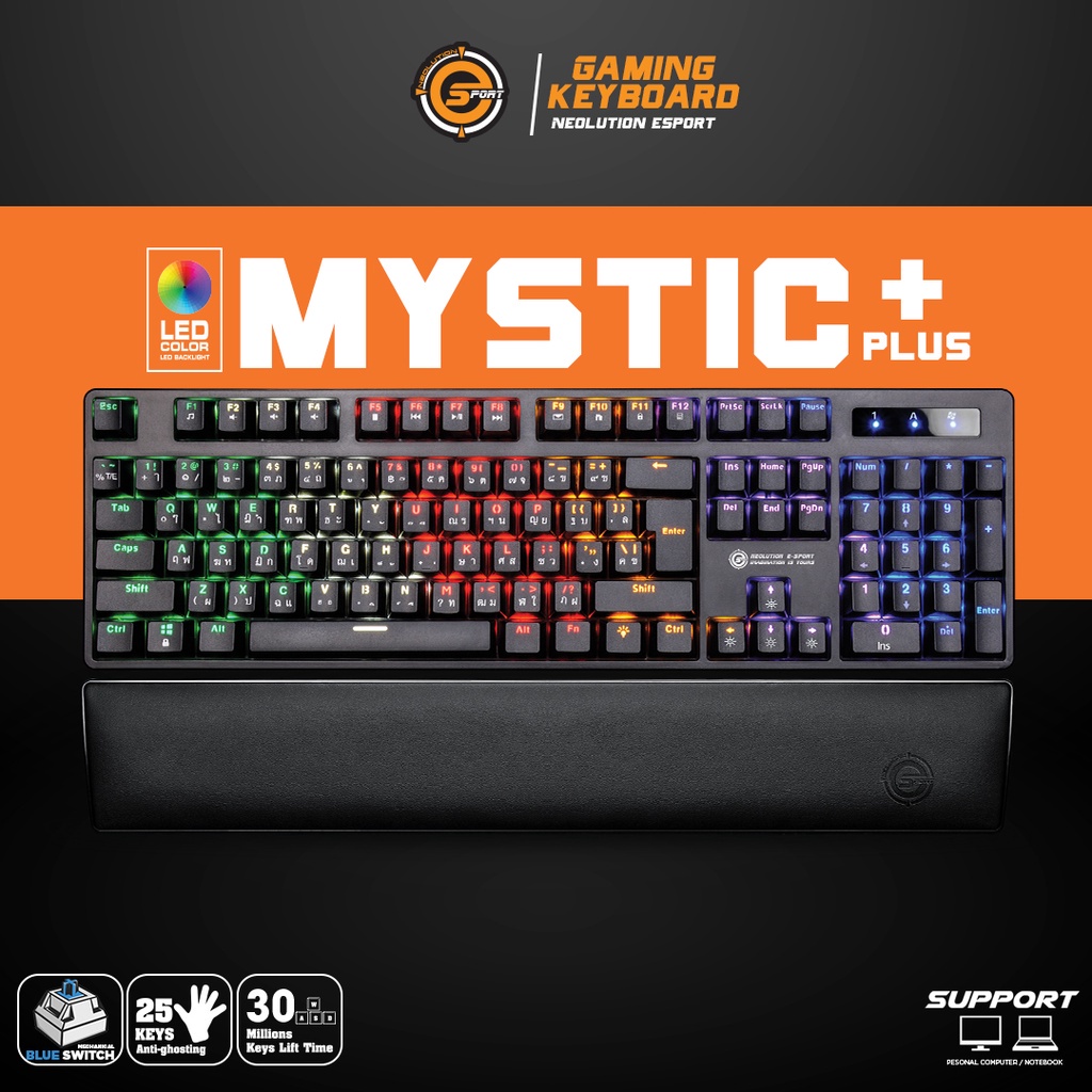 คีย์บอร์ดมีไฟ คีย์บอร์ดเกมส์มิ่ง Neolution E-Sport Gaming Keyboard ...