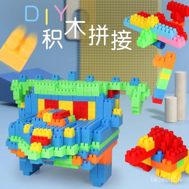 Children's Building Block Assembly Educational Toys Large Particle ...