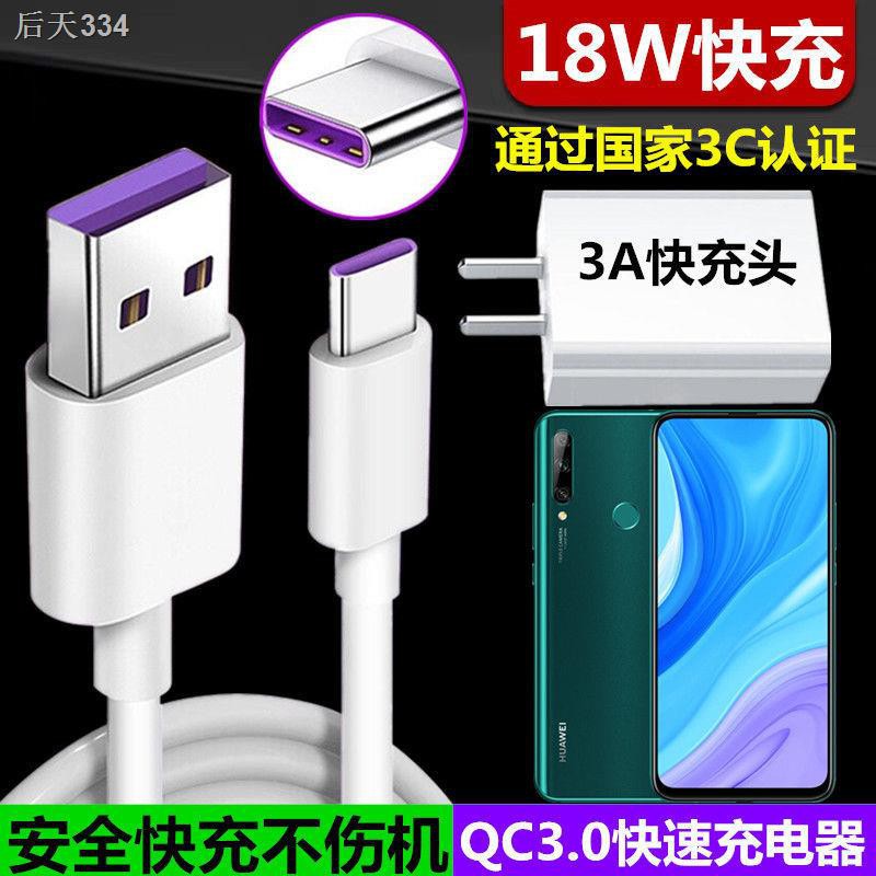【ฟิล์มกันรอยโทรศัพท์มือถือ】☾ ฟิล์มกันรอย Huawei Enjoy 10plus STK-AL00 ...