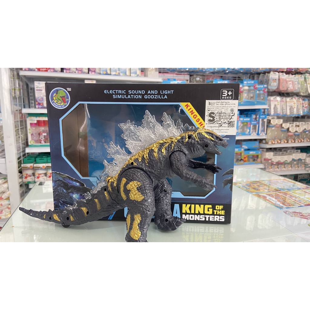 ก๊อตซิล่าโมเดล ถูกที่สุด พร้อมโปรโมชั่น - มิ.ย 2022 | BigGo เช็คราคาง่ายๆ