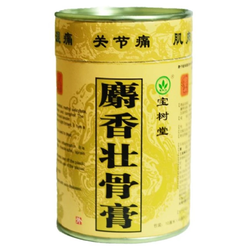 【Official Store 100%】กอเอี๊ยะ She Xiang Zhuang Gu Gao | Shopee Thailand