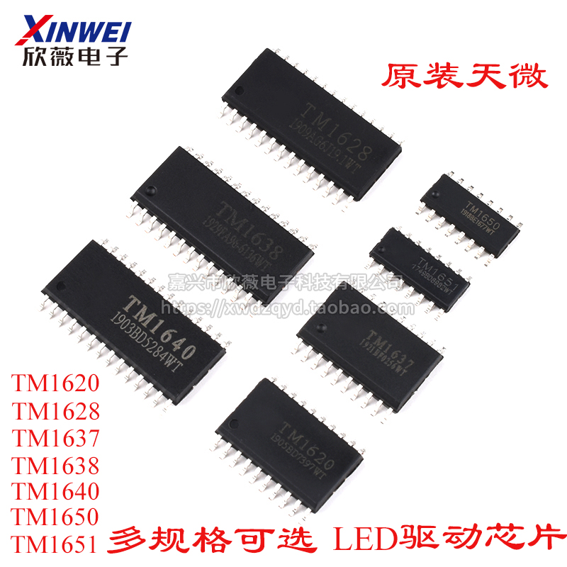 ชิป Ic Tm1620 / Tm1628 / 1637 / 1638 / 1640 / 1650 / 1651 Led Driver ...