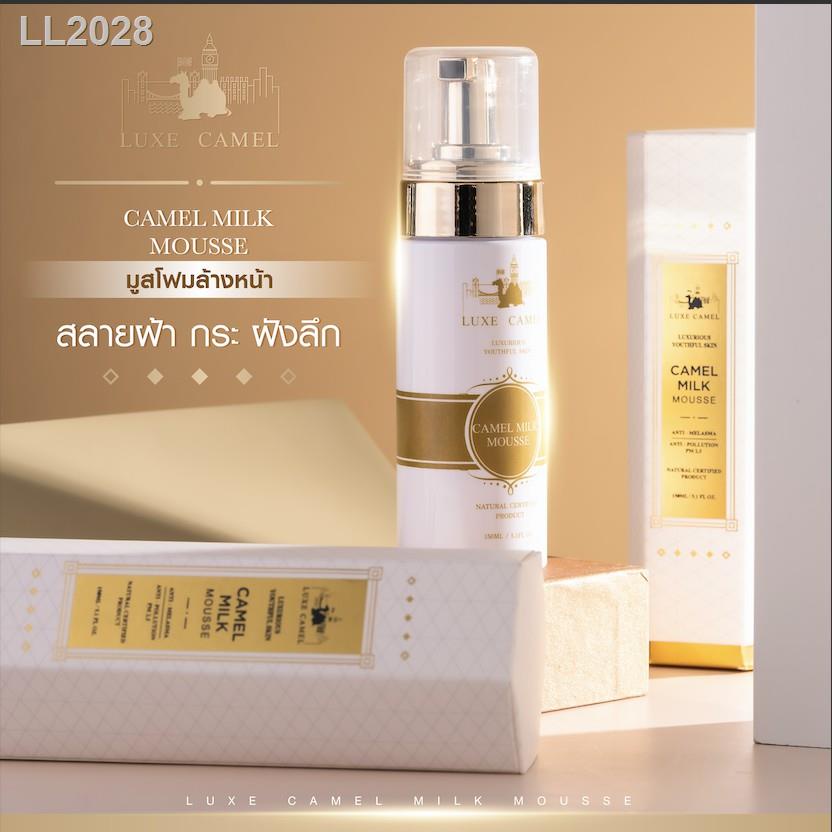 (กรอกโค้ด ROYA111 ลดเพิ่มอีก50 ) ฟาดได้ฟาด 3 แถม 3 มีปลายทางฟรีนมอูฐล้างหน้า Luxe Camel Milk ...