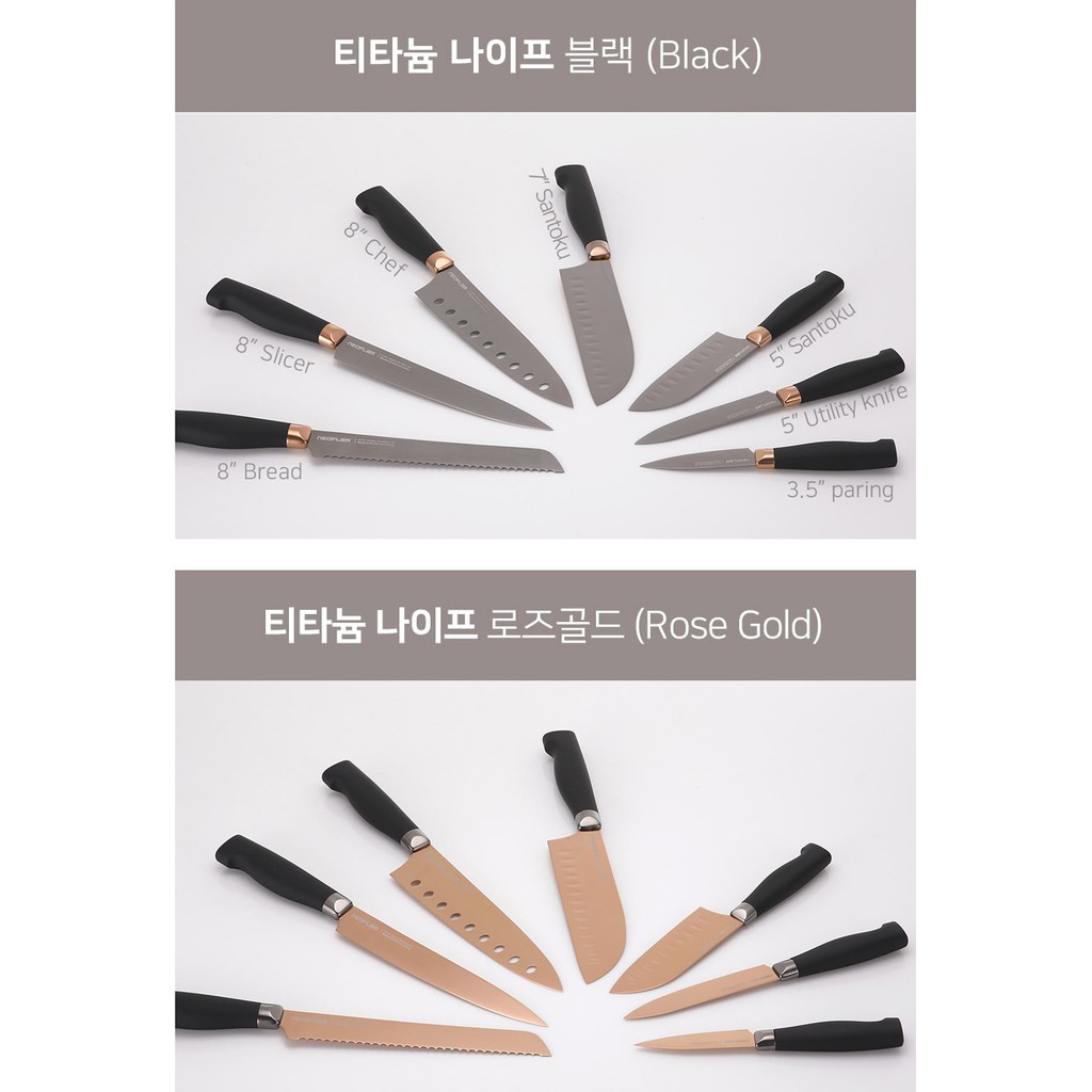 Neoflam LCH store Korean Titanium Coated Kitchen Knife Collection hiDX ...