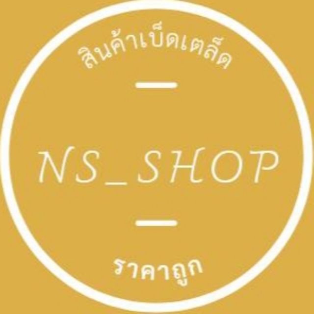 Ns_Shop สินค้าเบ็ดเตล็ดราคาถูก, ร้านค้าออนไลน์ | Shopee Thailand