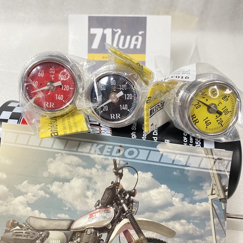 วัดอุณหภูมิน้ำมันเครื่อง RR Oil Dipstick Thermometer RR34 SR400 SR500 XT500 - 71bike - ThaiPick