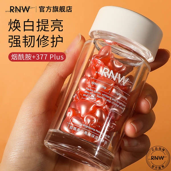 กระชับ รูขุมขน RNW Whitening Essence Shrink Pores Convergence 377 Essence Essence Capsules จุดไฟ ...
