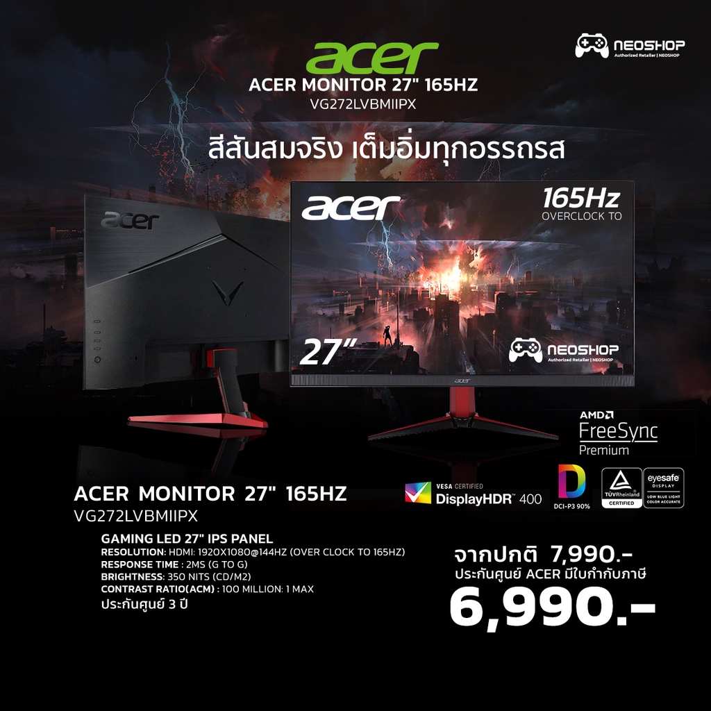 ACER Monitor 27 165Hz VG272LVBMIIPX HDR400sRGB 99ประกัน 3 ปี - neoshop ...