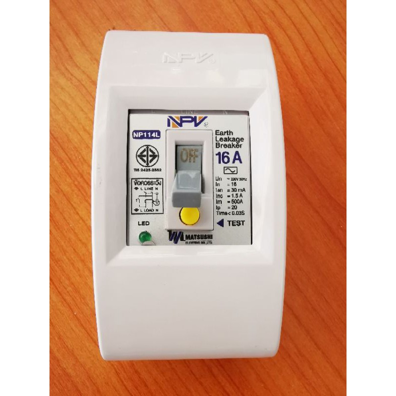 เบรกเกอร์กันดูด npv 32 a ถูกที่สุด พร้อมโปรโมชั่น ต.ค. 2025 | BigGoเช็คราคาง่ายๆ