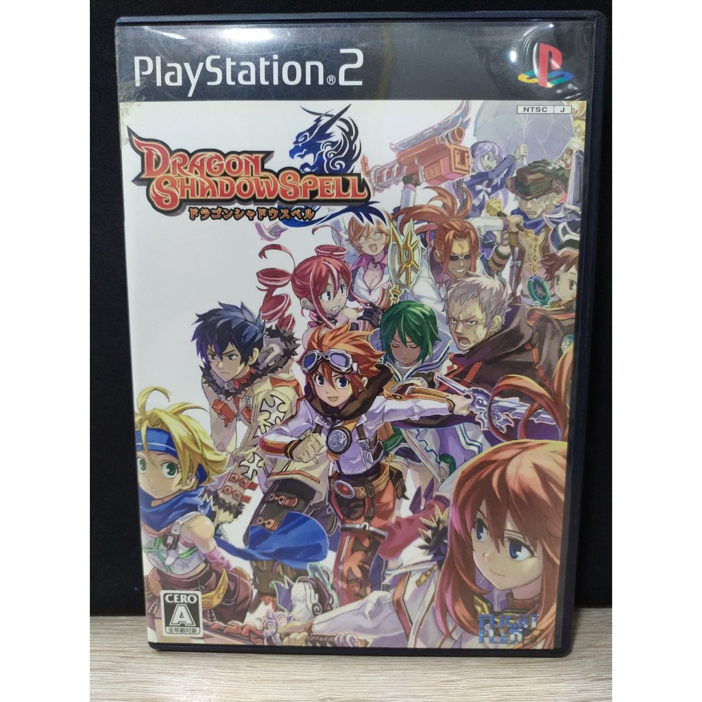 แผ่นแท้ [PS2] Dragon Shadow Spell (Japan) (SLPS-25735) | Shopee Thailand