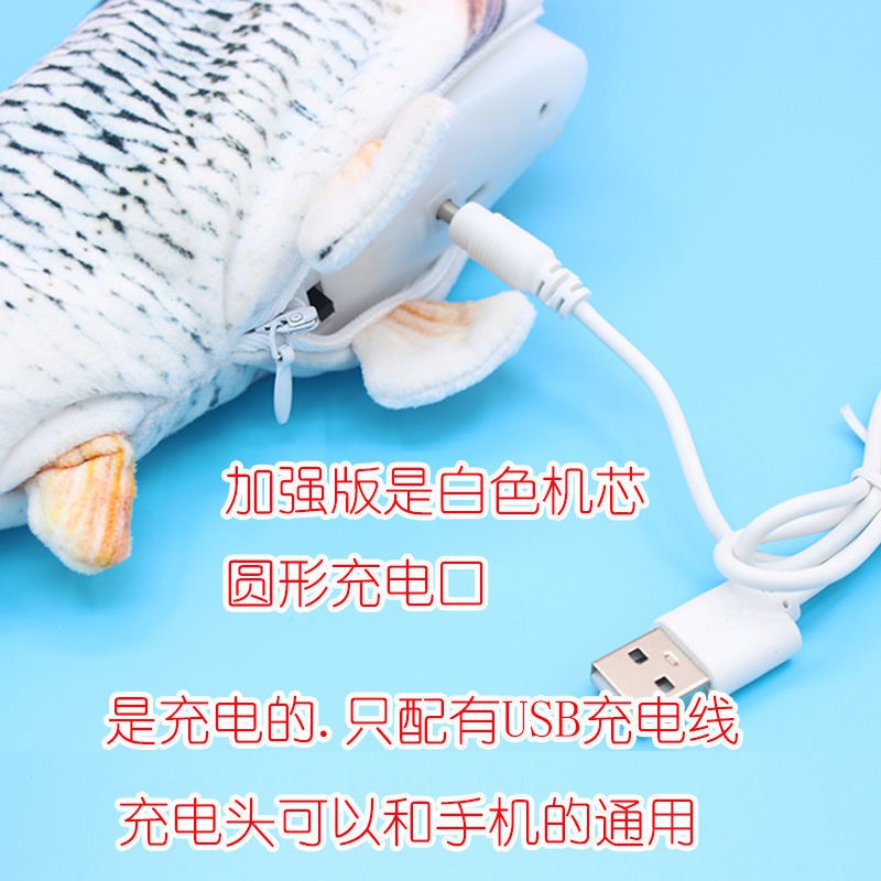 [ความร้อน] ของเล่นจำลองปลาไฟฟ้าสามารถยิงจากระยะไกลกระโดดได้ fish toy ...