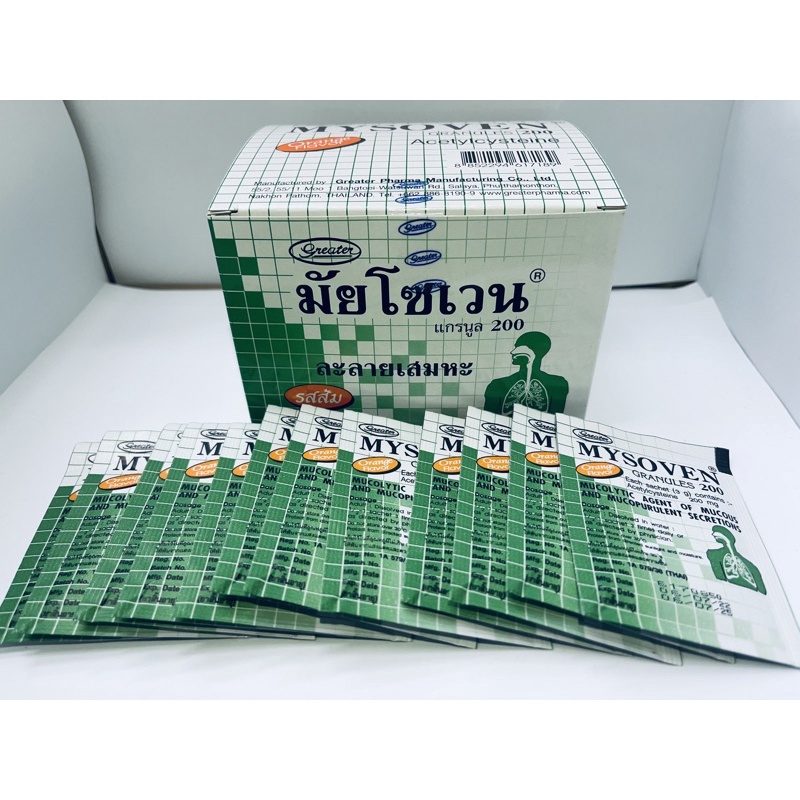 MYSOVEN GRANULES (มัยโซเวน แกรนูล) 200 mg รสส้มผงชงดื่มละลายเสมหะ รสส้ม ...