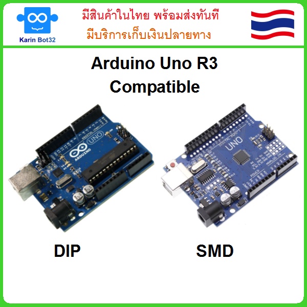 Arduino Uno R3 Compatible พร้อมสาย USB Cable 100 cm. - karinbot32 ...