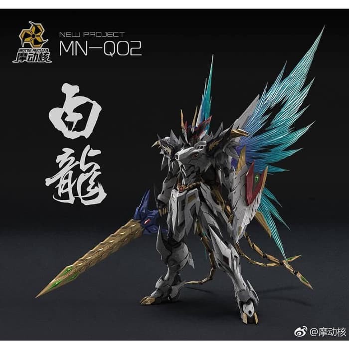 (Pre-order) Motor Nuclear 172 MNQ-02 White Phoenix - pherinlivings ...