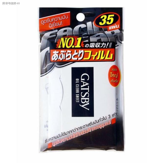 GATSBY OIL CLEAR SHEET แกสบี้ ออยล์ เคลียร์ ชีท แผ่นฟิล์มซับมัน 35 แผ่น ...