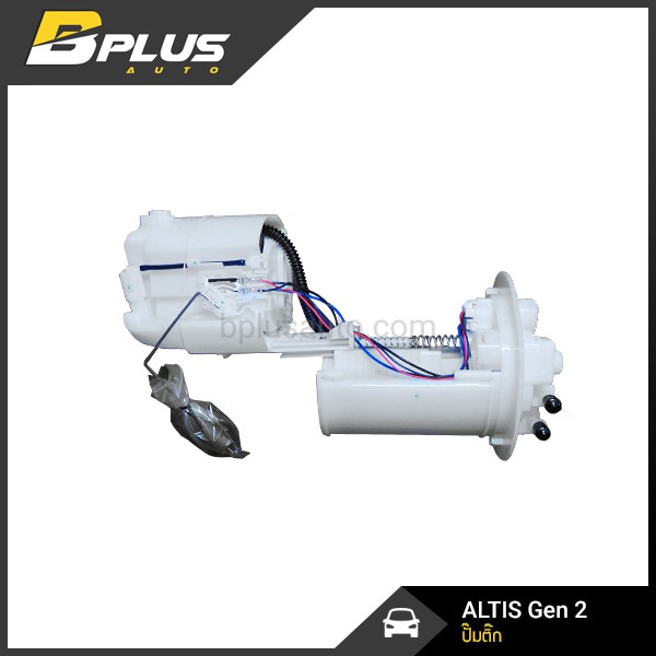 ปั๊มติ๊ก โตโยต้า อัลติส รุ่นสอง ALTIS Gen 2 DUO | Shopee Thailand