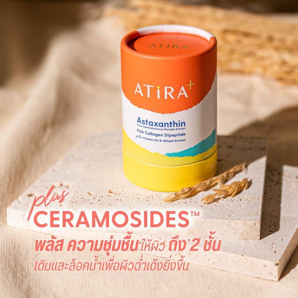 ATiRA Plus ขนาด 30 แคปซูล - atira_official - ThaiPick