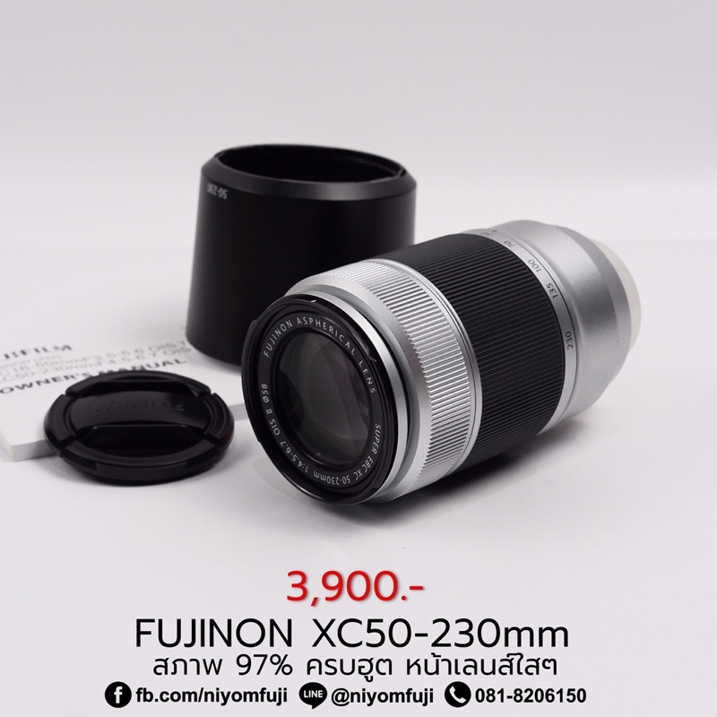 Xc50-230mm ถูกที่สุด พร้อมโปรโมชั่น พ.ย. 2023|BigGoเช็คราคาง่ายๆ