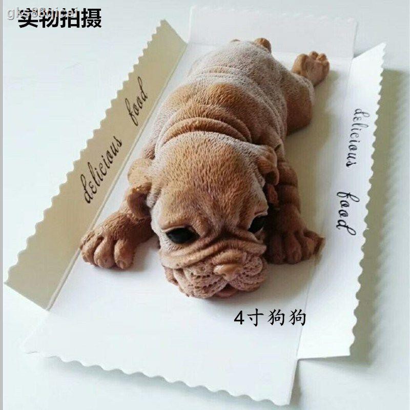 Shar Pei มูสแม่พิมพ์net celebrity mousse cake vibrato the same style ...