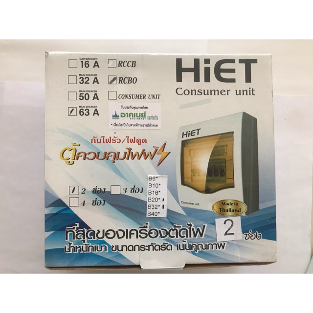 hiet ตู้ ถูกที่สุด พร้อมโปรโมชั่น พ.ค. 2025 | BigGoเช็คราคาง่ายๆ