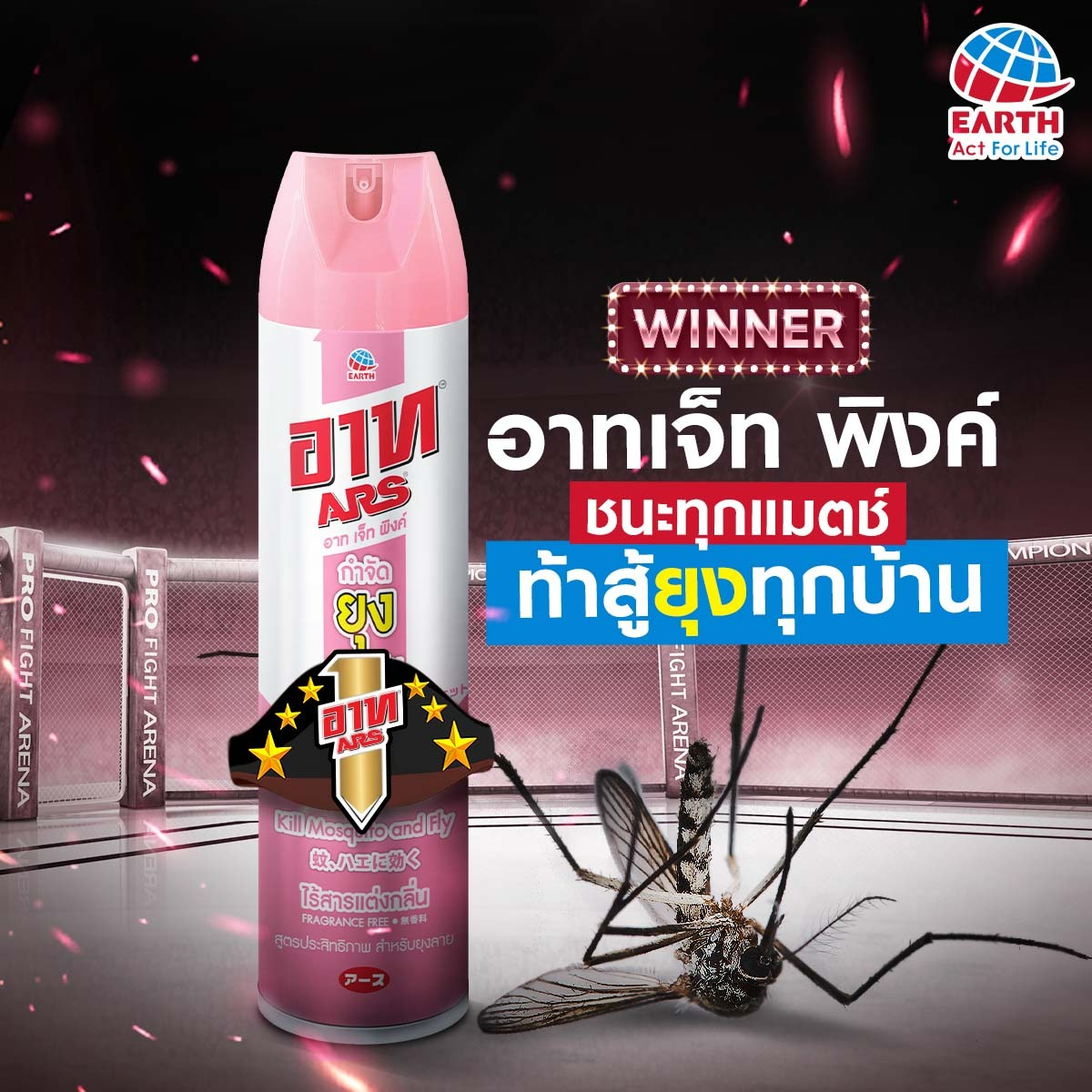 สั่งซื้อสินค้าออนไลน์จาก earth_officialshop | Shopee Thailand